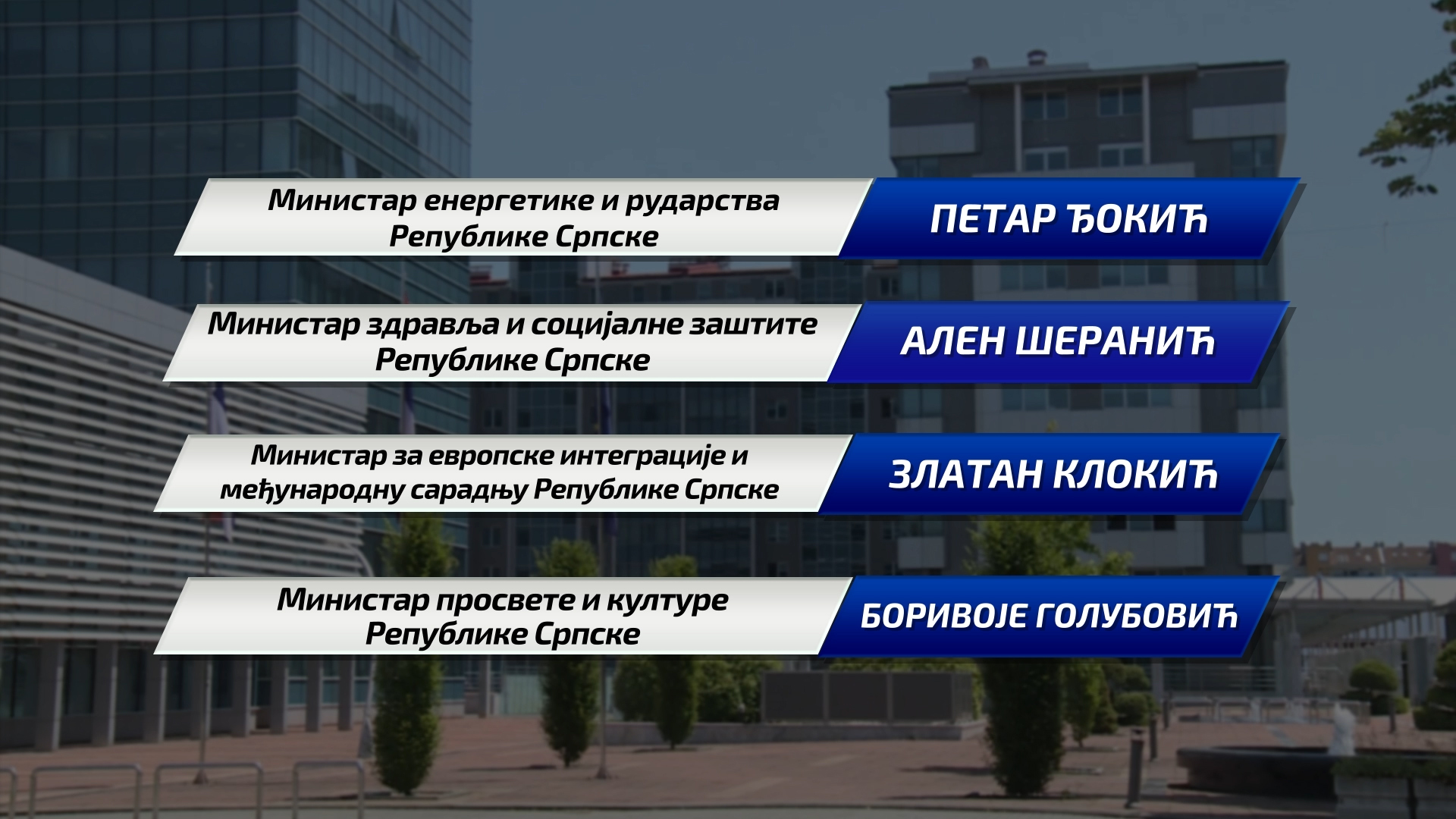 Ovo su ministri u novoj Vladi Republike Srpske | BN