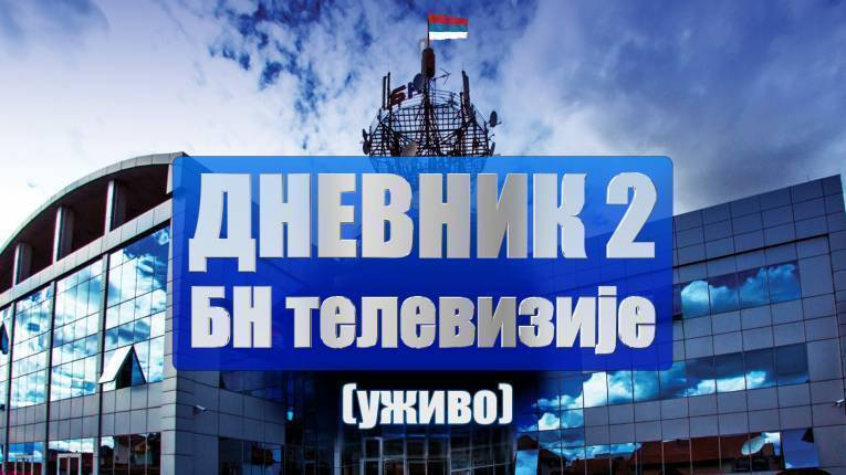 DNEVNIK 2 10.08.2019. | BN