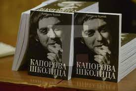 Predstavljena biografija Mome Kapora | BN