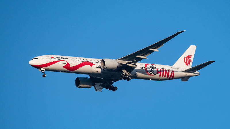 Er Čajna i Rols-Rojs osnovali zajedno kompaniju | BN