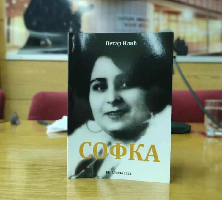 Bijeljina: Sjećanje na "kraljicu sevdaha" | BN