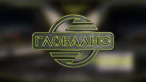 Emisija "Globalno" na programu BN TV (VIDEO) | BN