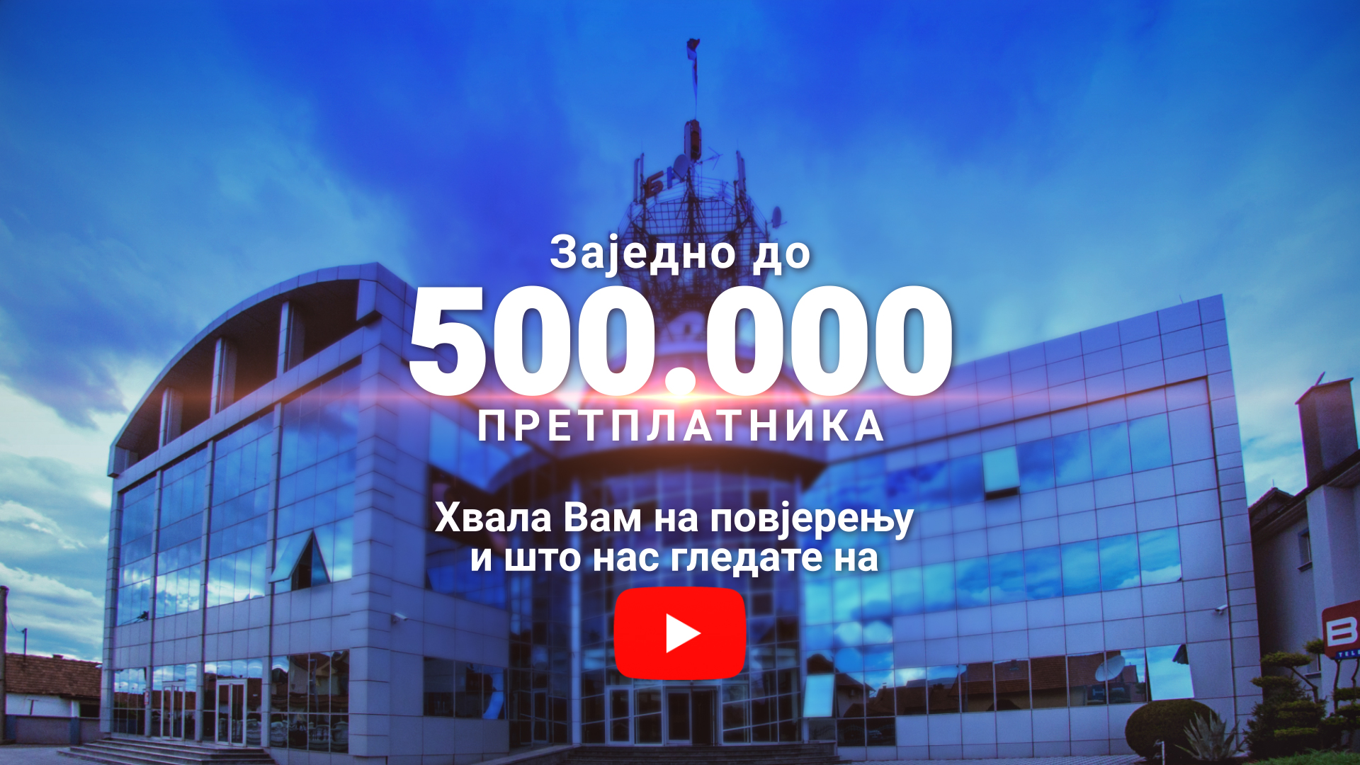 YouTube kanal BN televizije dostigao pola miliona pratilaca | BN