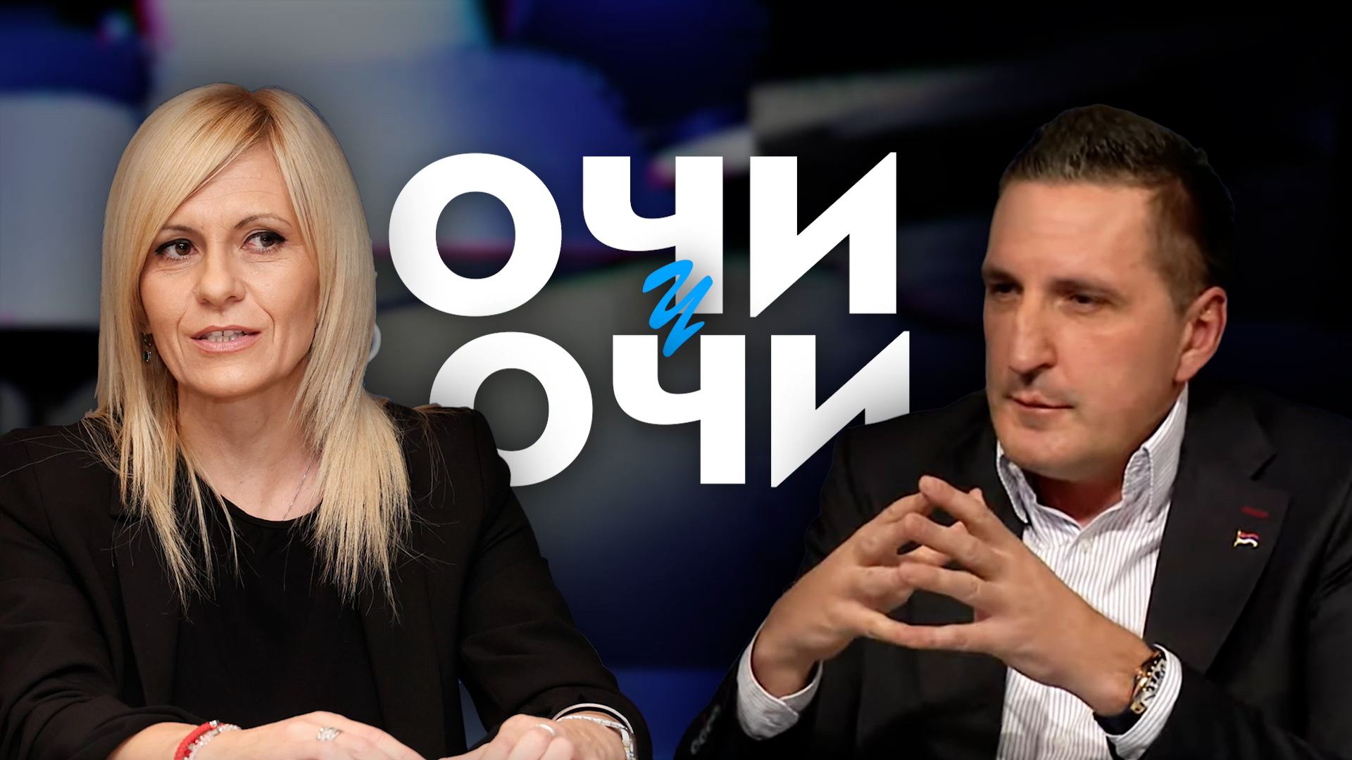 MAT: Nataša Miljanović Zubac i Nedeljko Elek (UŽIVO) | BN