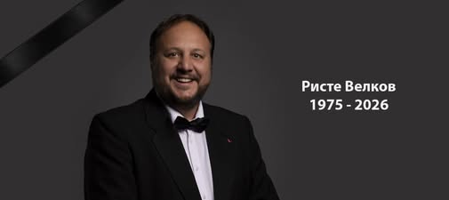 Poginuli poznati makedonski pjevač i njegov sin | BN