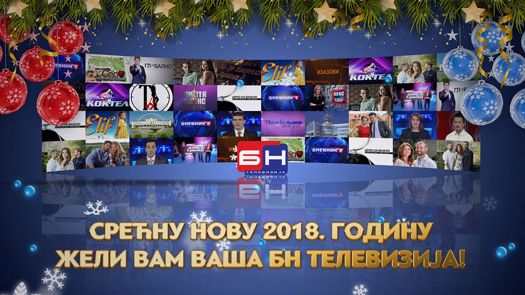 Srećna Nova godina! | BN